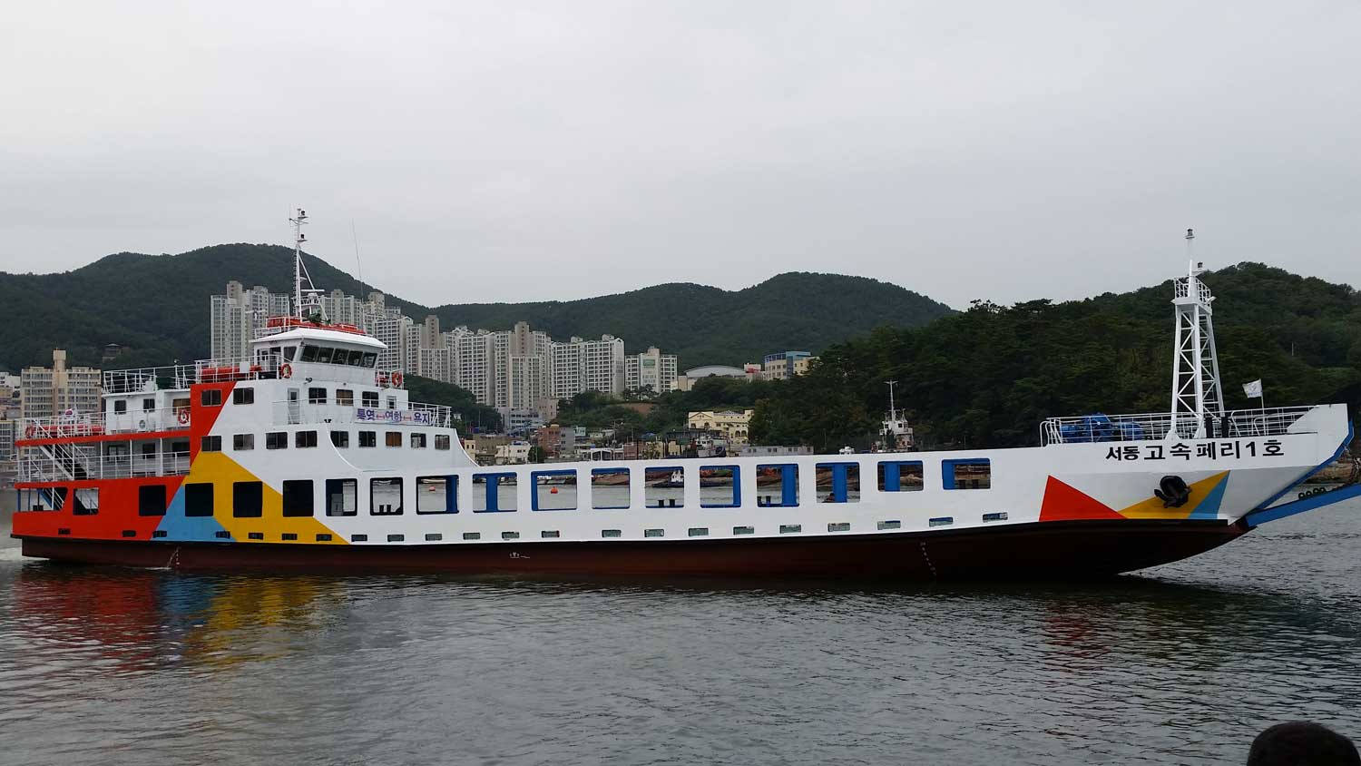 Perkani - Perkapalan Nasional Indonesia